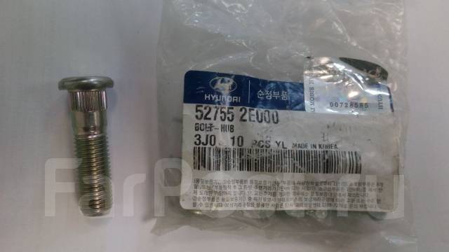 Шпилька колёсная передняя 527552E000 5175207000 KIA Sorento-R 12 ...