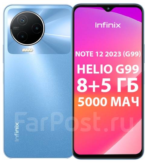 Отзывы и характеристики Infinix Note 12