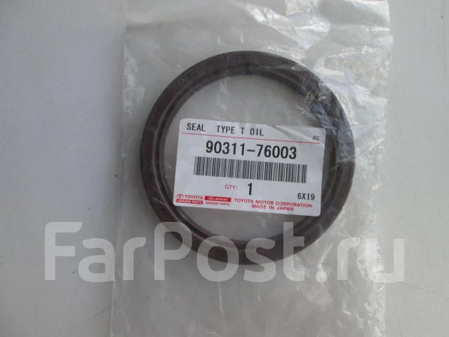 Сальник 90311-76003 Toyota (Original) купить в Хабаровске по цене: 1 ...