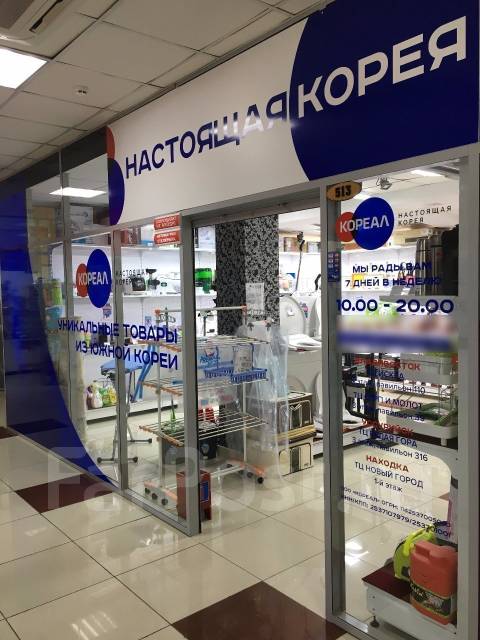 Кладовщик-экспедитор, работа в ООО Кореал в Надеждинском районе ...