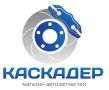 KASKADER-PARTS