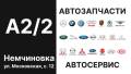 Клапан Вентиляции* - Бренд: Mercedes - Арт: A6420160330 Mercedes-BENZ ...