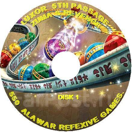 550 Лучших игр Alawar Reflexive Games(2DVD) во Владивостоке