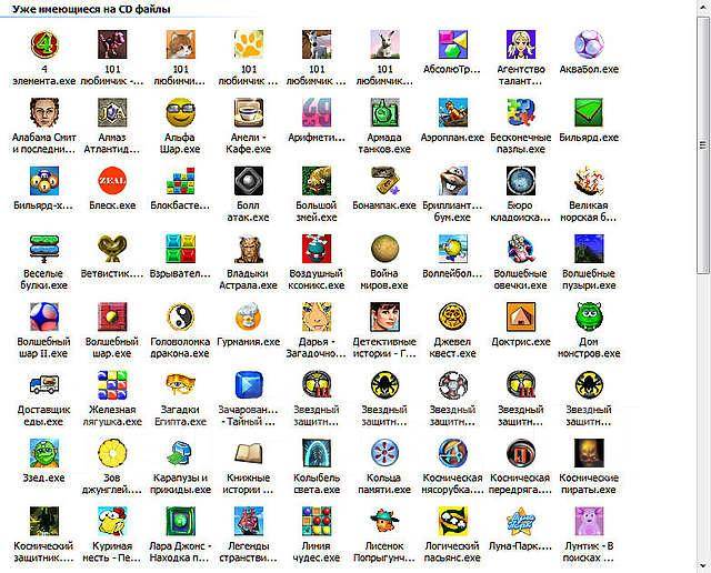 550 Лучших игр Alawar Reflexive Games(2DVD) во Владивостоке