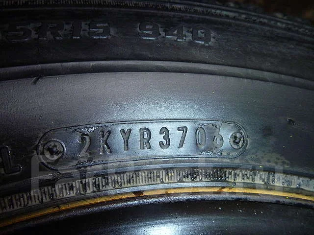 North Trek NS03, 205/65 R15 94Q, 15", 4 шт, 205 мм, 65 %, радиальный ...