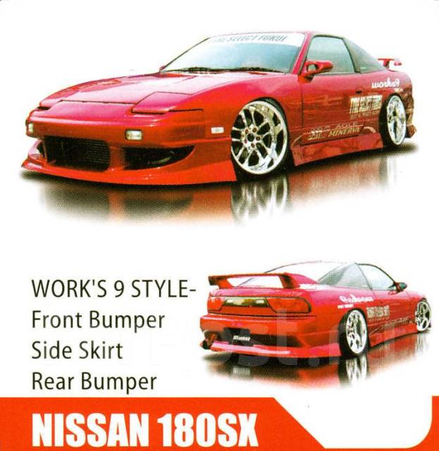 Комплект обвеса "Works9" Nissan 180SX купить во Владивостоке — частное ...