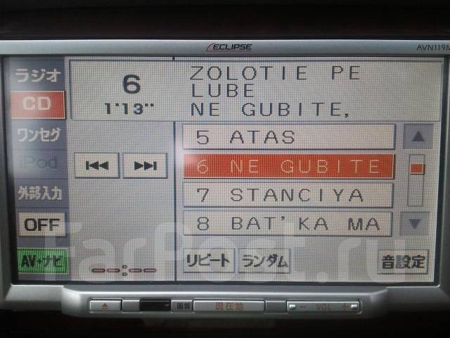 Eclipse -AVN119M, б/у. Цена: 6 000₽ во Владивостоке