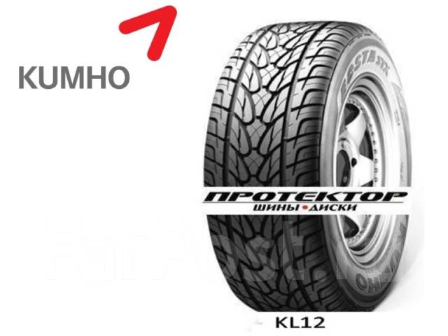 Kumho Ecsta STX KL12, 285/60 R18, 18", 20 шт, 285 мм, 60 %, радиальный ...