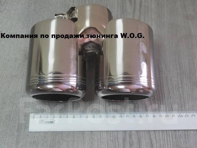 Насадка на глушитель раздвоенная купить во Владивостоке по цене: 4 500 ...