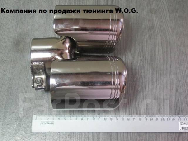 Насадка на глушитель раздвоенная купить во Владивостоке по цене: 4 500 ...