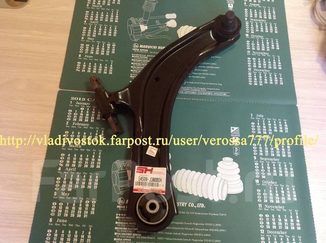 Комплект передних нижних рычагов Nissan X-Trail, Dualis, Qashqai купить ...