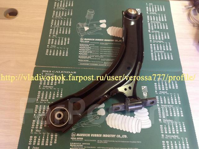 Комплект передних нижних рычагов Nissan X-Trail, Dualis, Qashqai купить ...