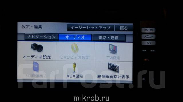 Multi AV Station NMZP-W63D 2013год!, DVD, USB, SD-Audio, MP3(Япония) во ...