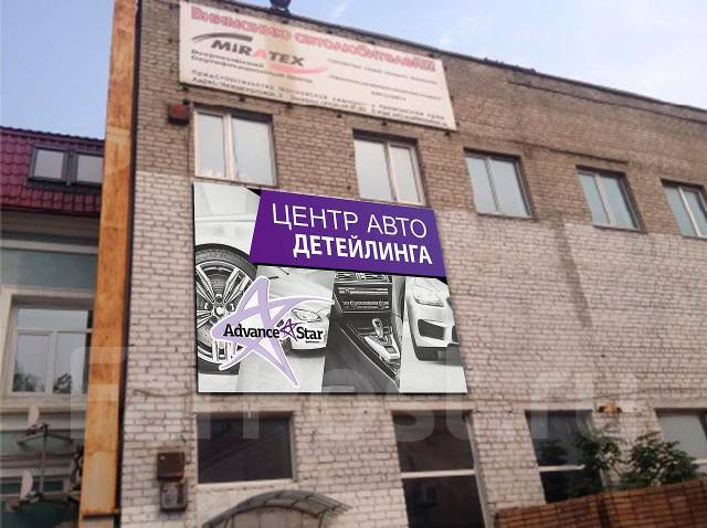 Restor FX Антиполировка. Полное восстановление + Защита лака, легковые ...