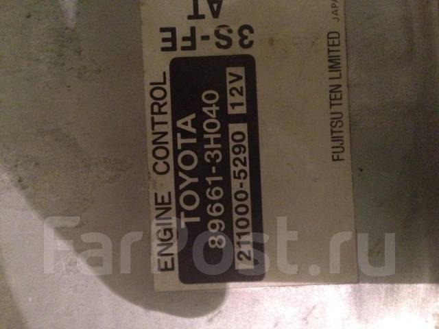 Toyota Vista Ardeo, 2014, SV55, 3S во Владивостоке