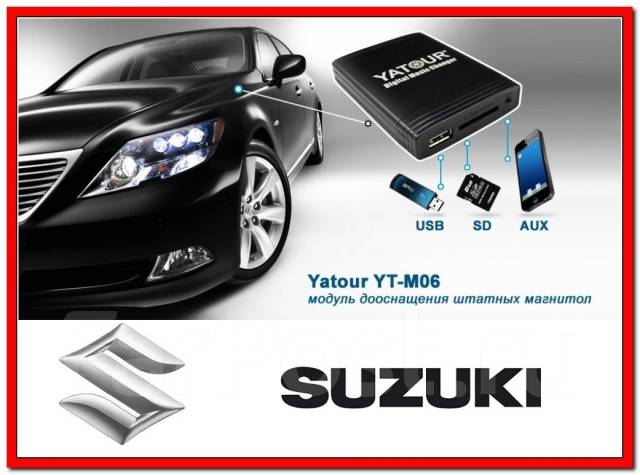 MP3 USB адаптер для магнитол Suzuki (mp3 ченджер) Yatour CLAR YT-M06 ...