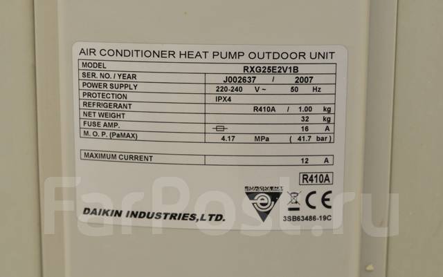 Продам инверторный кондиционер Daikin FTXG25EV1BW (сплит-система), б/у ...
