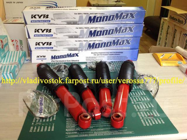 Комплект усиленных амортизаторов KYB Monomax Bighorn UBS69/25/73/26 купить во Владивостоке по ...