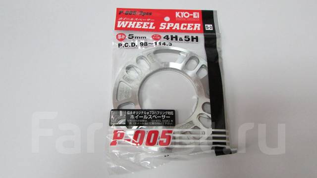 Японские новые колесные проставки KYO-EI Wheel Spacer 5 мм, (2 шт ...