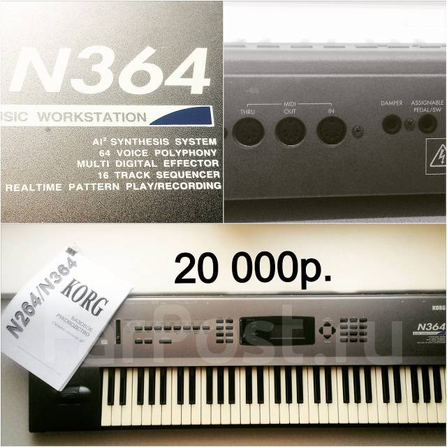 Синтезатор KORG N364 (рабочая станция) - очень крутой инструмент, б/у, в наличии. Цена: 20 000 ...