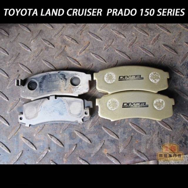Тормозные диски и колодки Dixcel Prado 120 Prado 150 Fj cruiser Япония ...
