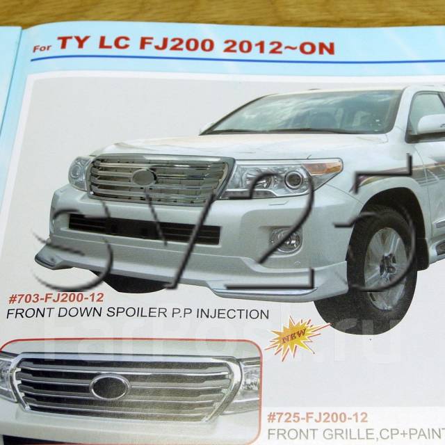 Губа передняя Land Cruiser 200, 2013г. (070) перл. #703-FJ200-12, FJTH ...