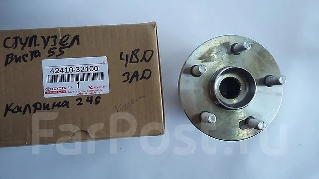 Ступица, подшипник Toyota Caldina 246. Vista 55. 4WD в Москве