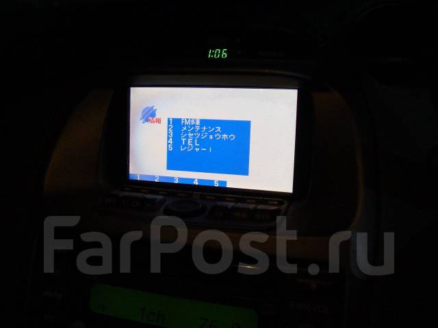 Бортовой компьютер Toyota Celica ZZT231 ZZT230 купить во Владивостоке ...