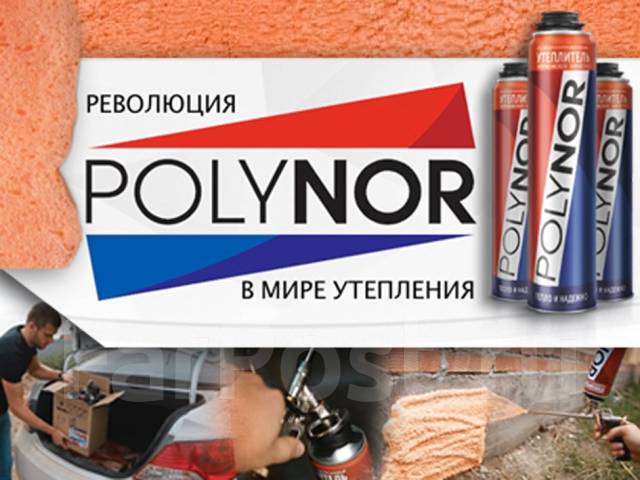 Инновационный напыляемый утеплитель полинор (polynor) ППУ от 1м2, в ...