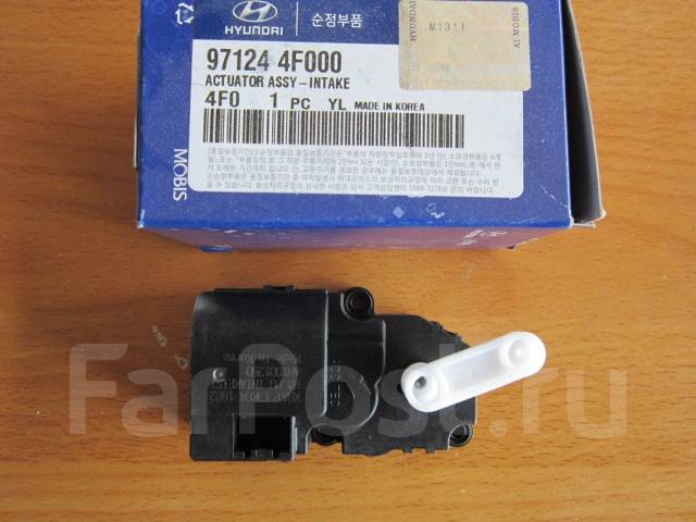 Привод печки (Актуатор) Bongo3, Porter 97124-4F000 971244F000 купить во ...