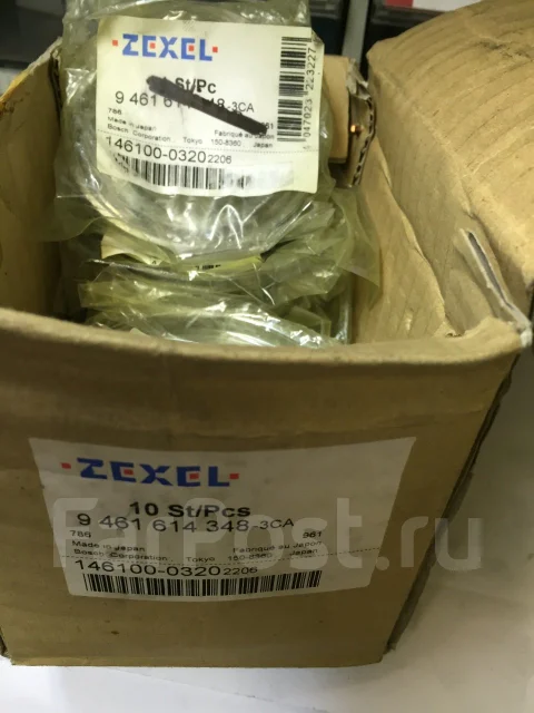 146100-0320 подкачивающий насос 17 Zexel TD27, QD32 Bosch 9 461614348 ...