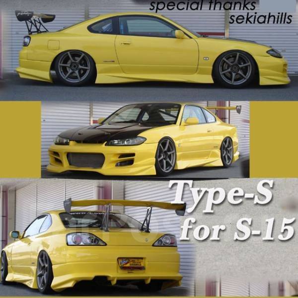 Комплект обвесов Uras Type S на Nissan Silvia S15 (япония) купить в ...