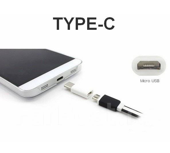 Переходник USB 3.1 Type-C - micro USB, новый, в наличии. Цена: 300₽ во ...