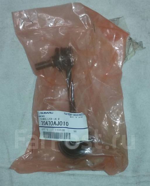 Стойка заднего стабилизатора Subaru OEM Original Japan в наличии купить ...