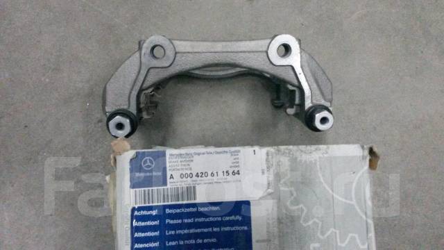 Скоба суппорта левая Mercedes-Benz W211 A0004206115 купить в ...