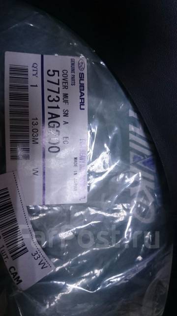 Накладка бампера Subaru Legasy 57731-AG200 купить во Владивостоке по ...