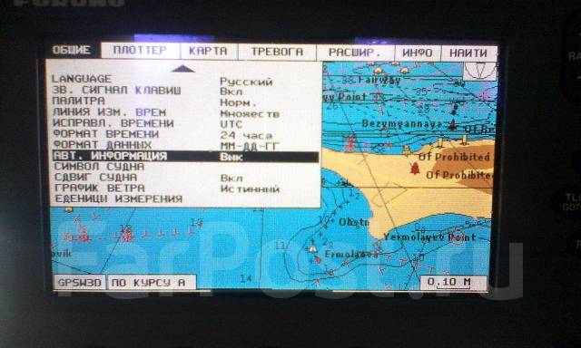 Картплоттер Furuno GP-7000 7" русиф. (картография C-MAP NT-MAX SD ...