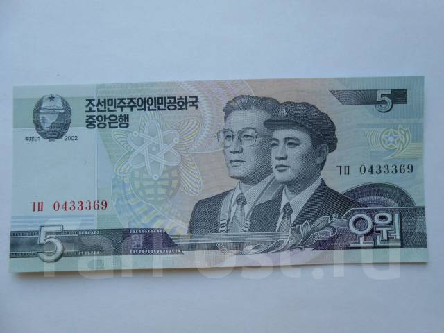Северная Корея 5 вон 2002 года, новый, в наличии. Цена: 100₽ во ...