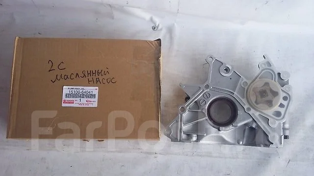 Масляный Насос 2C/3C 15100-64041 Toyota в Москве