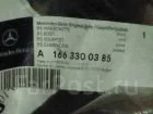 Ремкомплект A1663300385 1663300385 A 166 330 03 85 в Москве