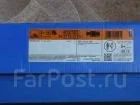 Диск тормозной задний S221 ATE 24011201831,24-0112-0183-1 в Москве