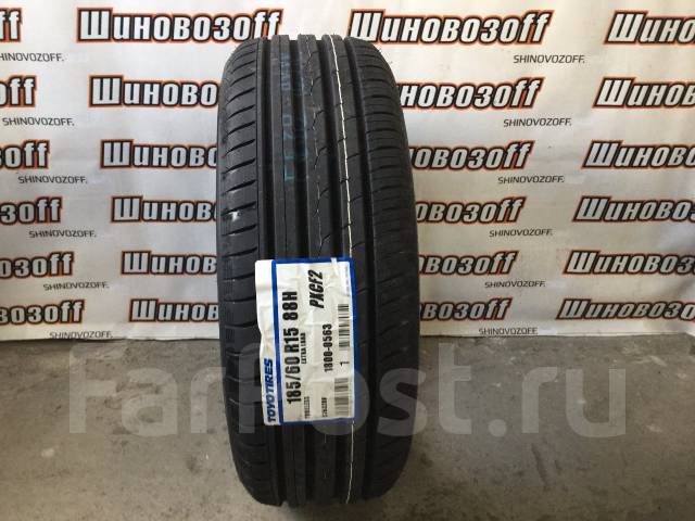 Toyo Proxes CF2, 185/60 R15 88H, 15", 1 шт, в наличии, 185 мм, 60 % ...