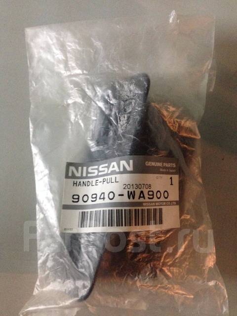 Ручка задней двери багажника 90940-WA900 Nissan купить в Новосибирске ...