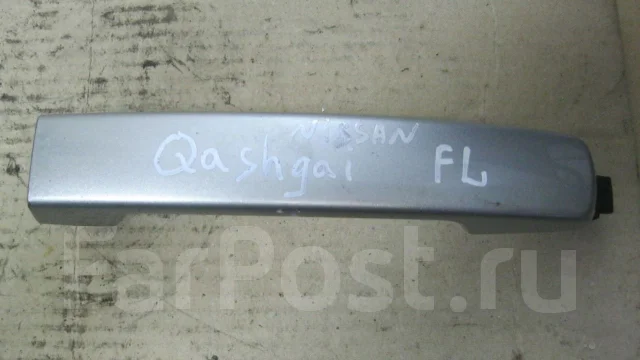 Ручка наружная пер. L двери Nissan Qashqai в Калуге