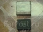 Mercedes Benz РЕЛЕ A2028204626 в Москве