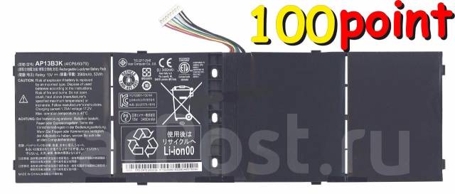 Аккумулятор для ноутбука Acer Aspire R7, V5 AL13B3K, AP13B3K 3560mAh ...