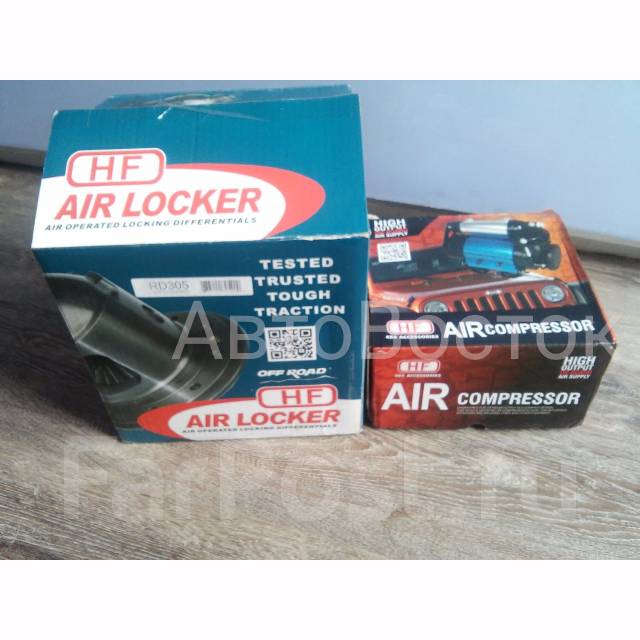 Блокировка дифференциала HF (аналог ARB) RD208 купить во Владивостоке ...