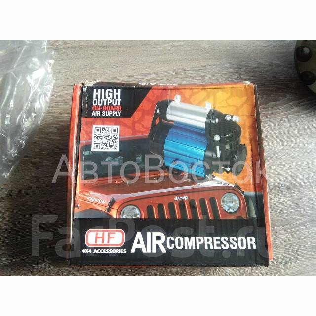 Блокировка дифференциала HF (аналог ARB) RD208 купить во Владивостоке ...