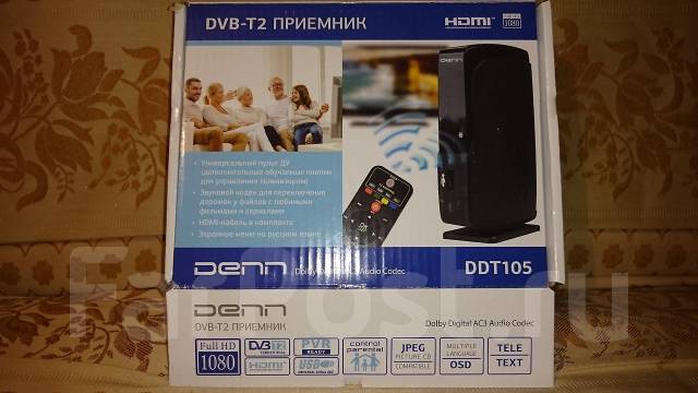 Приставка dvb t2 Denn DDT 105, б/у, в наличии. Цена: 1 500₽ в Уссурийске