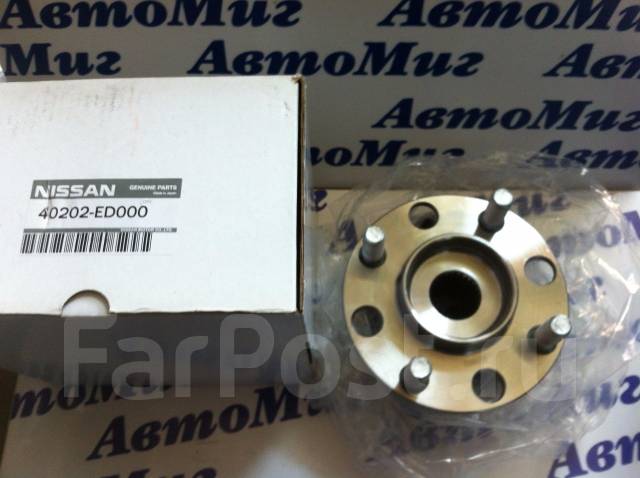 Ступичный Узел передний 40202-ED05A Nissan 40202-ED000 купить во ...